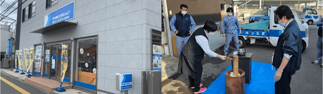 OSFおしごと体験｜生活を守るエネルギーインフラの会社で体験！ | @大阪府 枚方市 | Shisaly (シサリー)